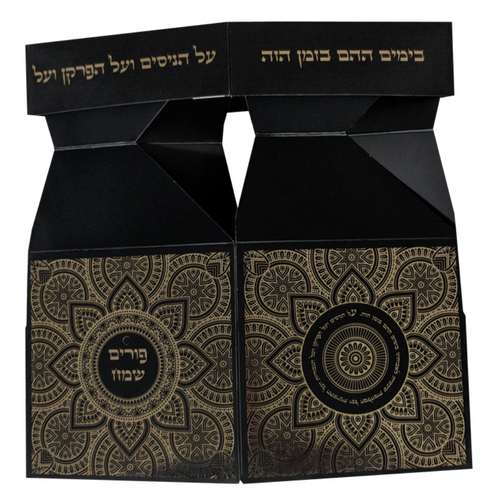 Pop up Gift Boxes - Templecoombe Printed Bags